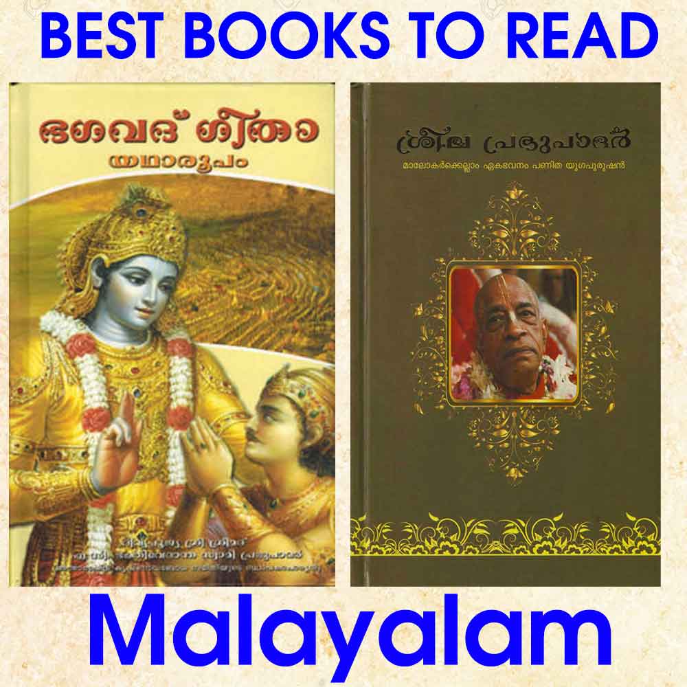 Malyalam-Sp – Hare Krishna Books
