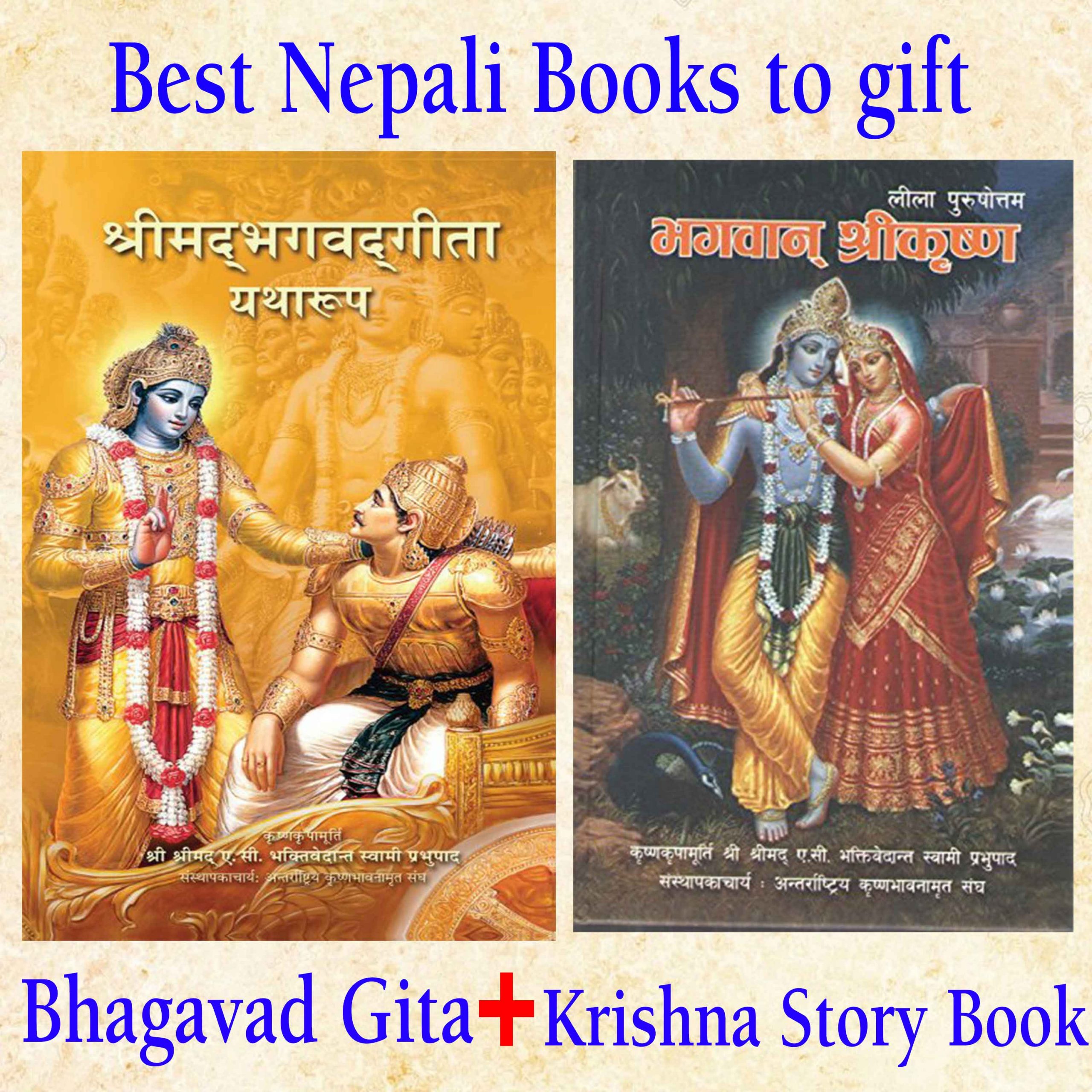 Krishna Story Book + Bhagavad Gita -Nepali (नेपाली) – Hare Krishna Books