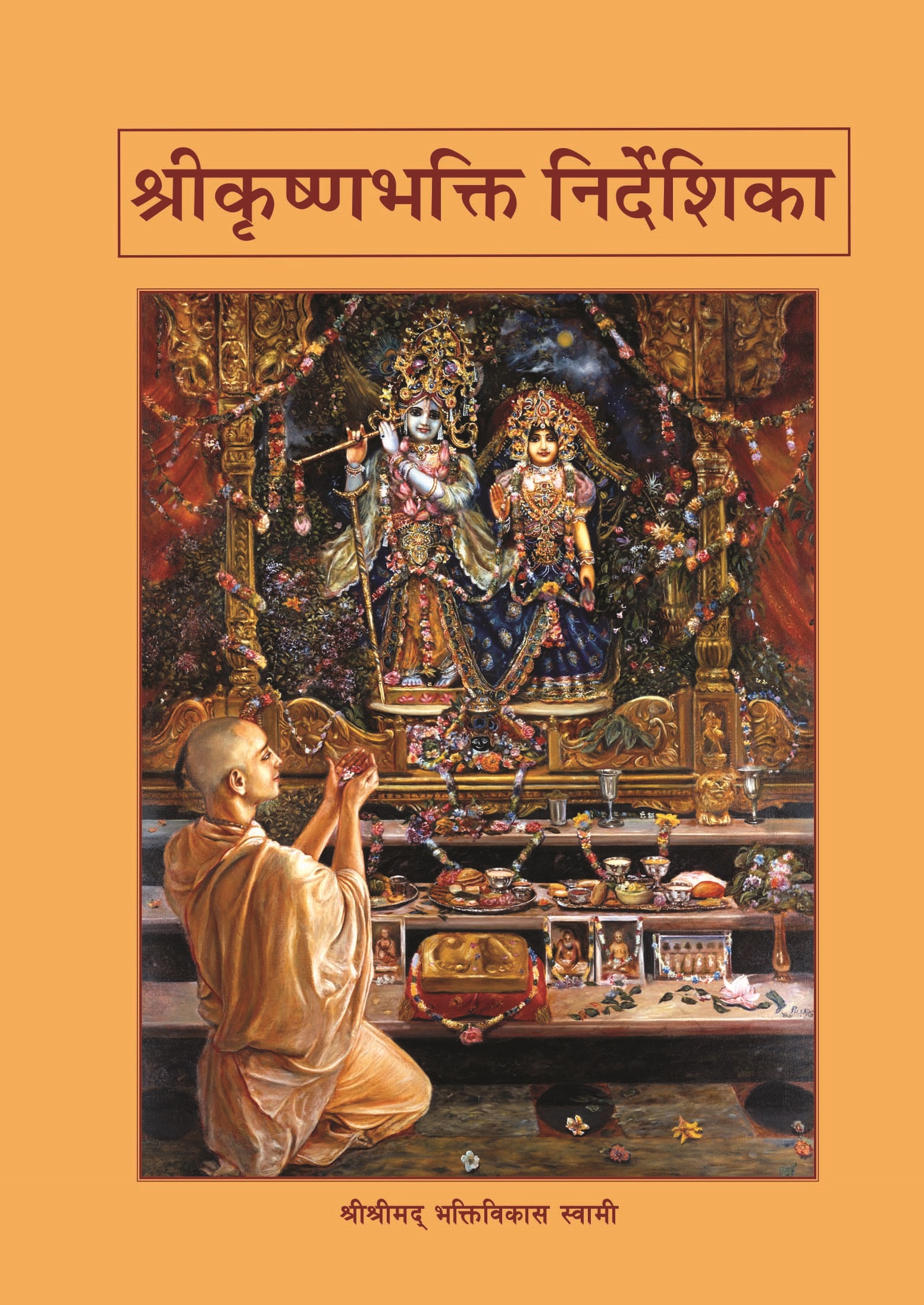 A Beginner’s Guide To Krishna Consciousness- Nepali (नेपाली) – Hare ...